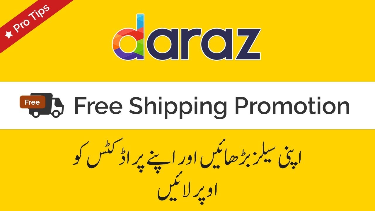 How to Boost Sales With Free Shipping Promotion on Daraz [Urdu/Hindi ...