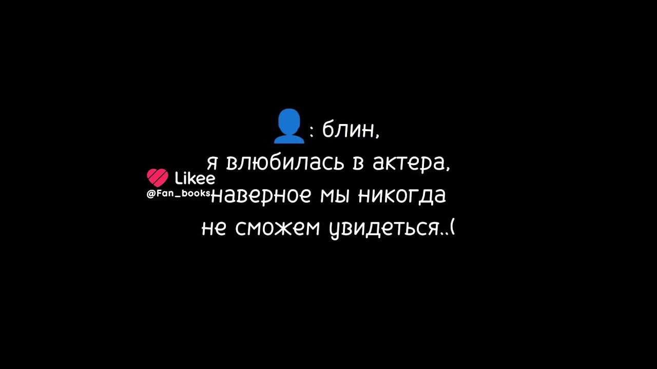 абажаю часодеев#фешиардрагоцый - YouTube