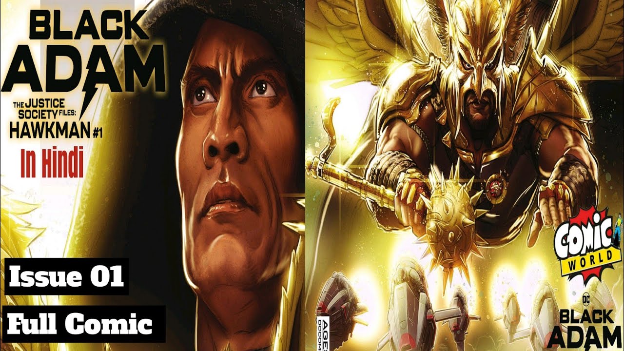 HAWKMAN | Black Adam Series | Issue 01 | DC | ##dc #comicworld # ...