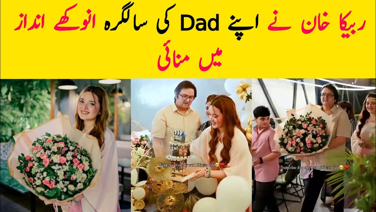 Rabeeca Khan Give Surprise Her Father's Birthday | Rabeeca Khan Dad ...