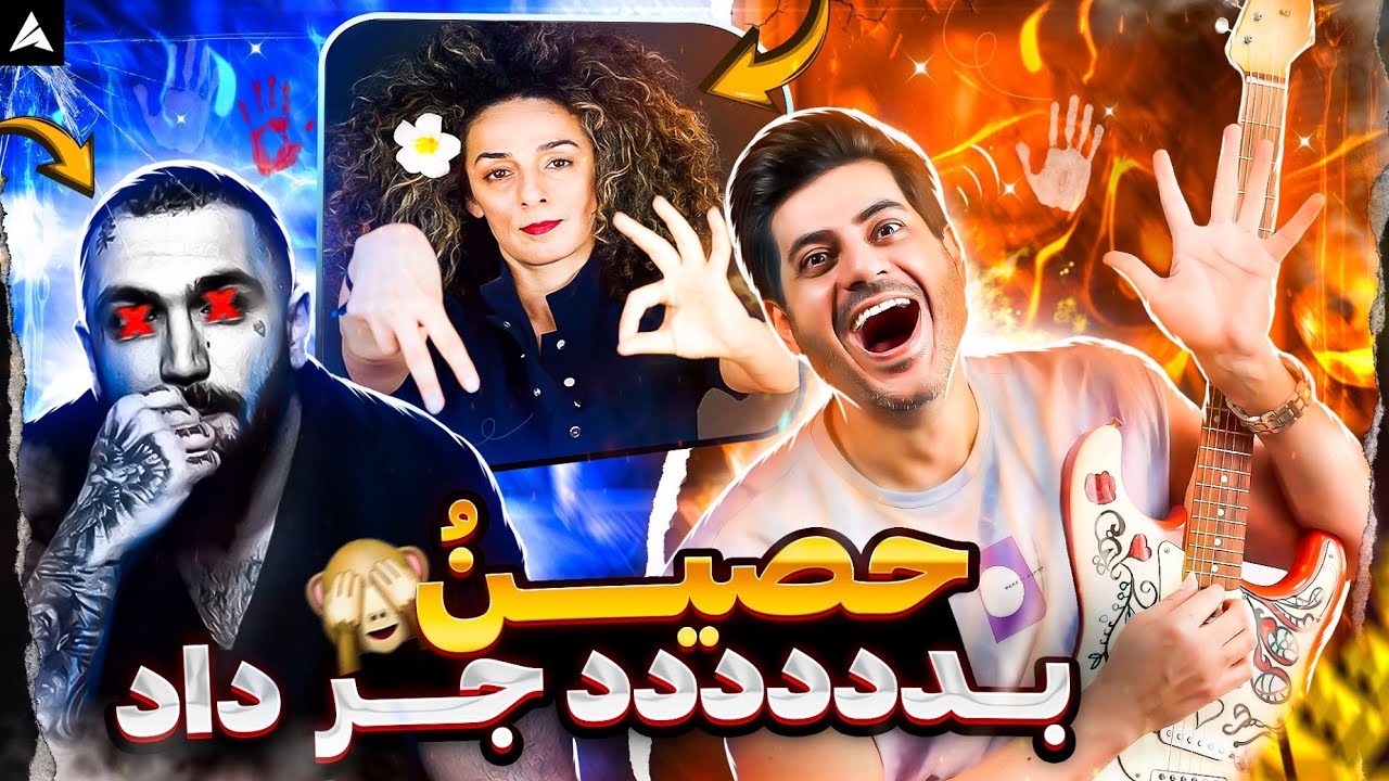 Fadaei Fatehe【Rock Musician Reaction】| ری اکشن فاتحه فدایی - YouTube