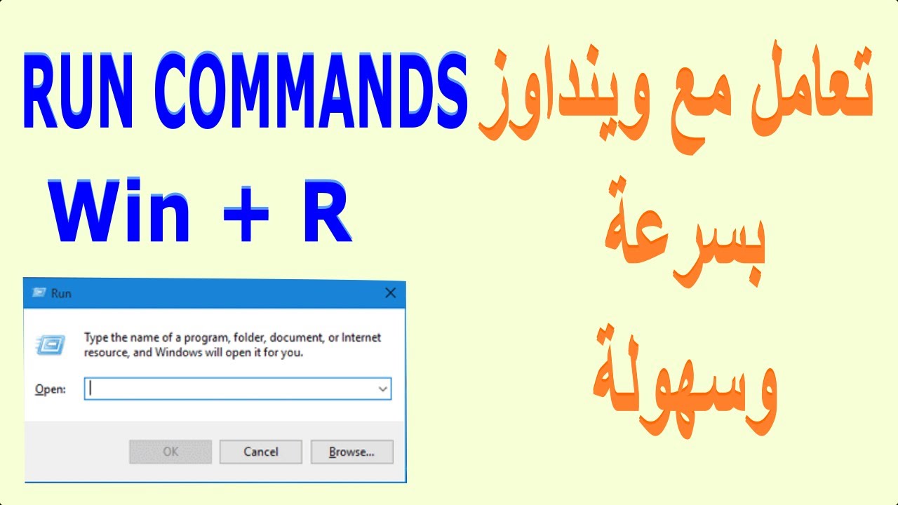 Win + R run commands - YouTube