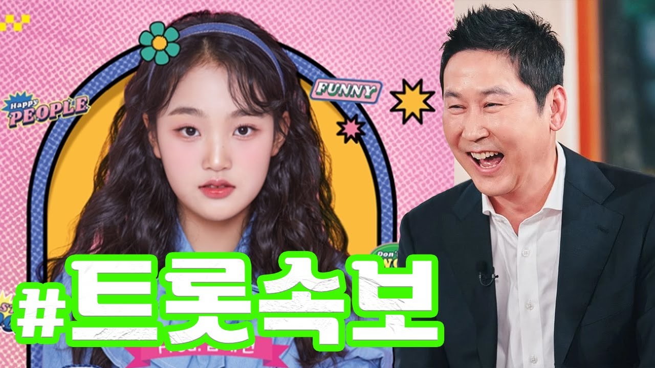 초대박 김태연의 9월 놀라운 컴백 김태연 새로운 예능 프로그램으로 커리어에 큰 전환점을 맞이하다 신동엽 김태연만 출연하면 시청률이 폭발할 거야 Youtube