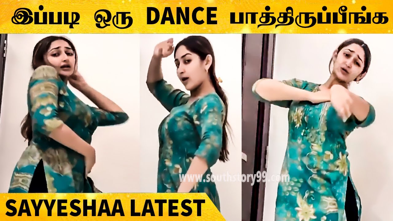 OMG! Sayyeshaa Saigal Latest Dance | Sayyeshaa Dance | Lockdown Dance ...