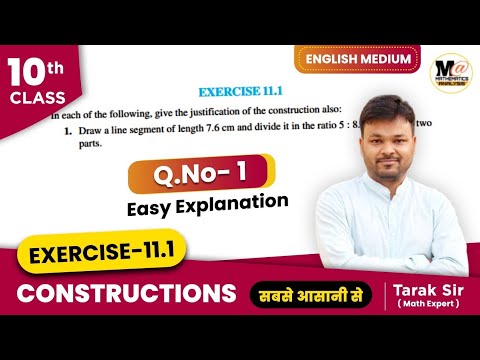 class 10th maths term 2 construction | class 10 ncert exercise 11.1 Q1 ...