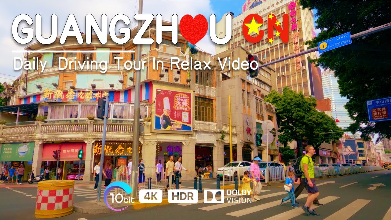 [Daily☀️] Guangzhou City, Yuexiu Driving Tour, Stress-Relieving Drive ...