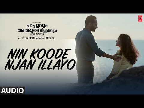 Nin Koode Njan Illayo Song |Pachuvum Athbutha Vilakkum | Fahadh Faasil| Justin Prabhakaran | Akhil S