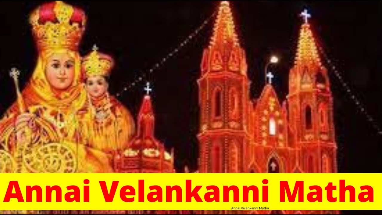 Annai Velankanni Matha Wall Photo Frame - Premium - AUROMEERA - YouTube