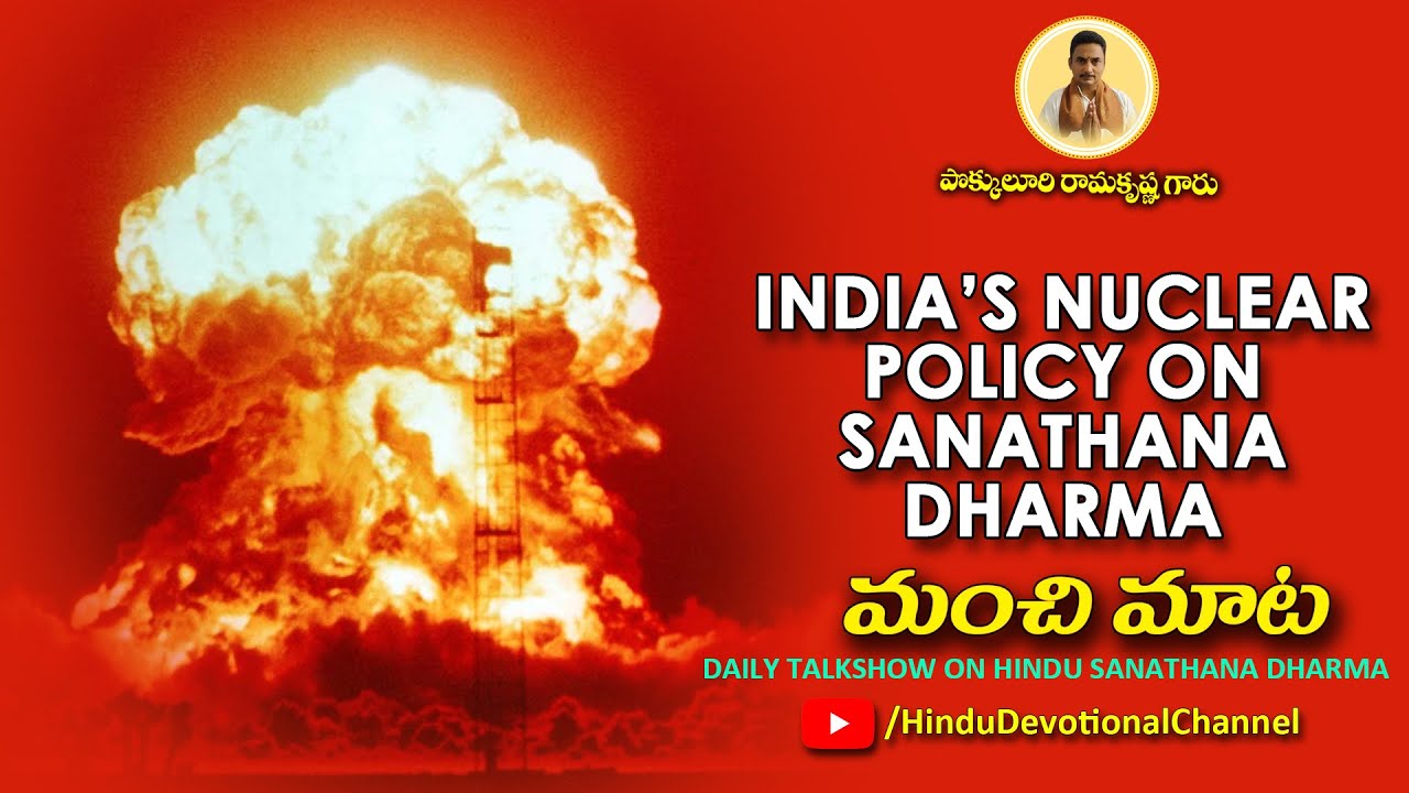 India's Nuclear Policy based on Sanathana Dharma | AB Vajpayee | Abdul ...