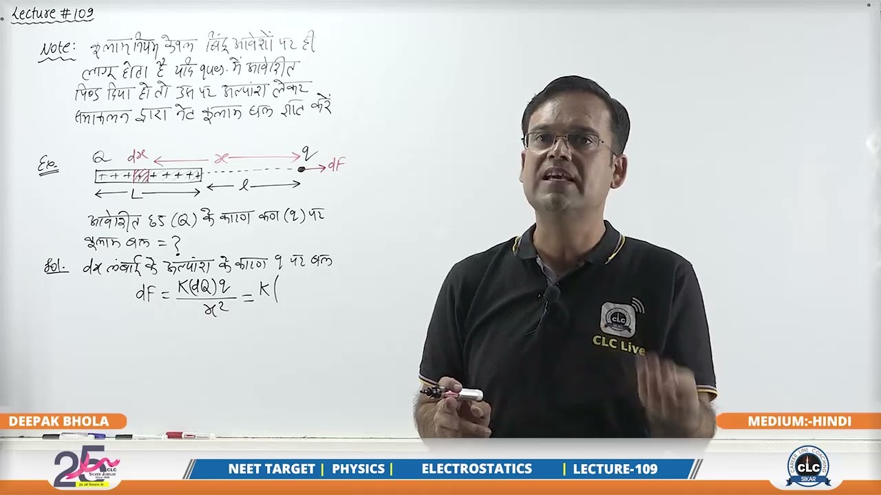 || Electrostatics By Deepak Bhola Sir || Lec-04 - YouTube