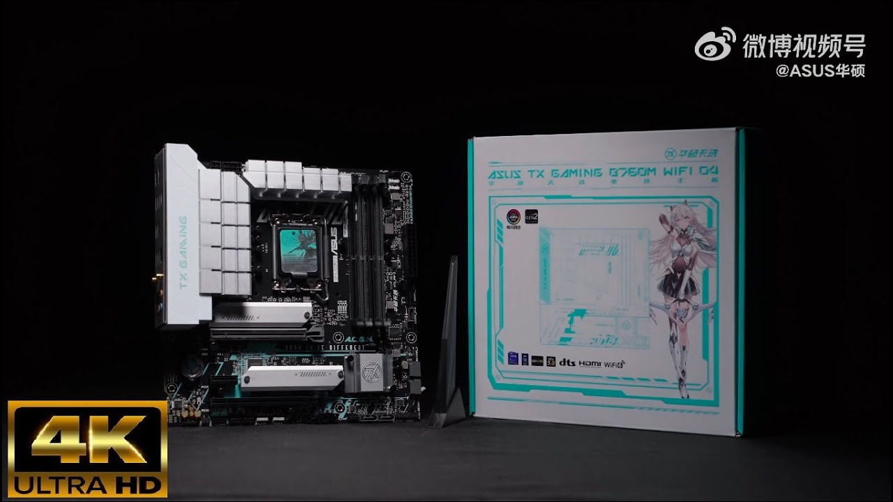 Asus TX Gaming B760M WIFI D4 (4K) - YouTube