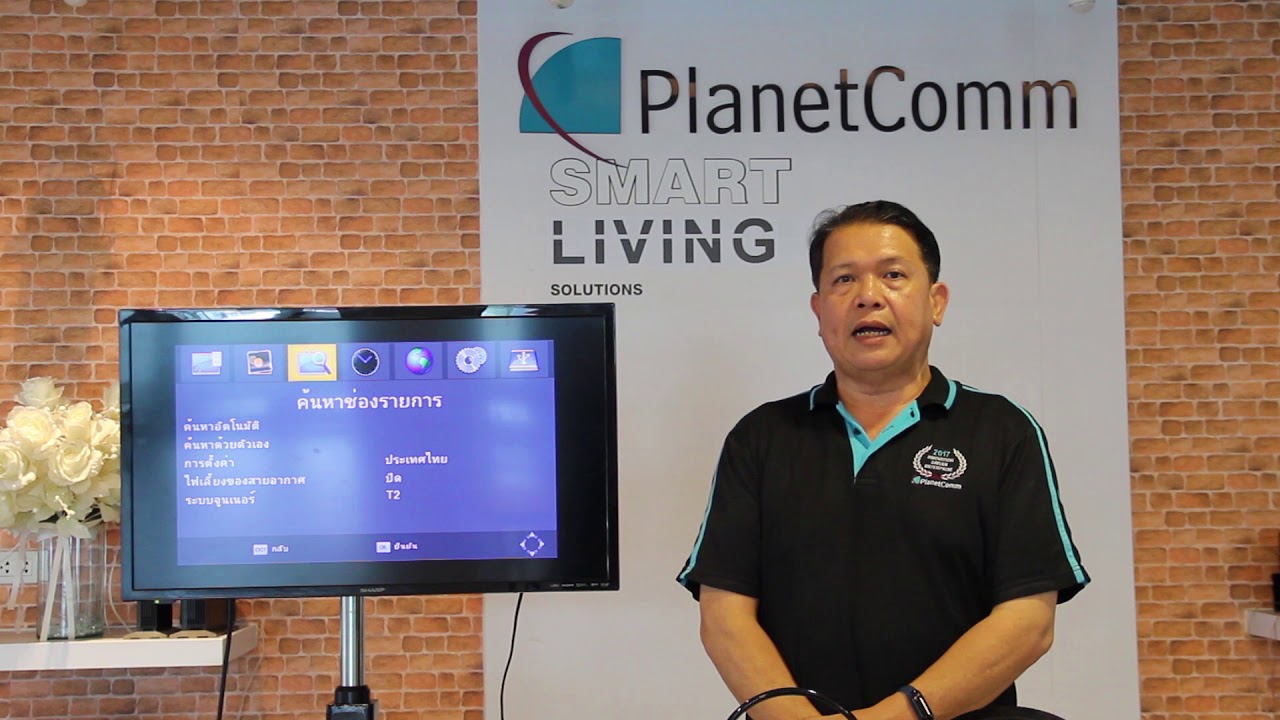 PlanetComm Settopbox แนะนำกล่องดิจิตอลทีวี PlanetComm รุ่น DTR T2A - YouTube