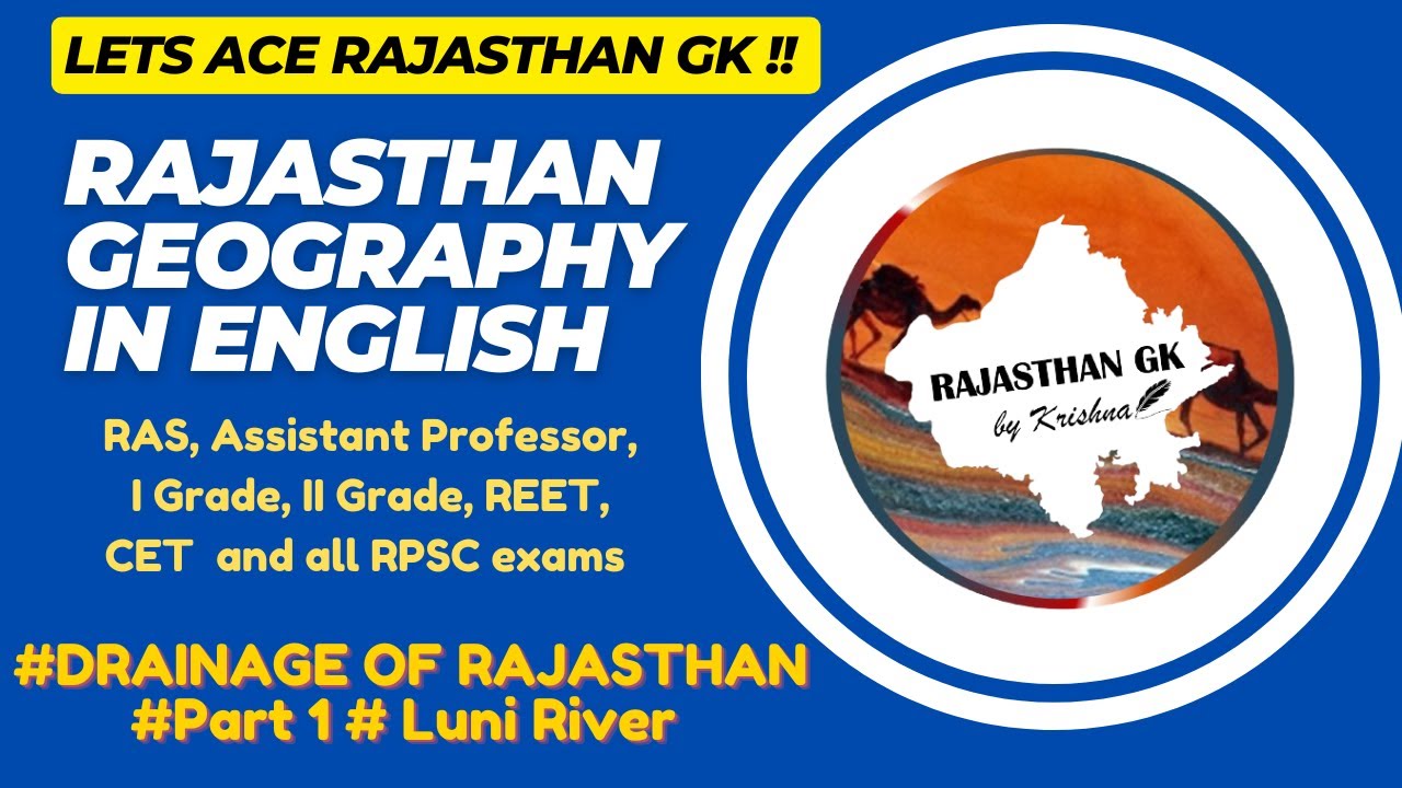 Rajasthan Geography | Drainage Part 1 | Luni River - YouTube