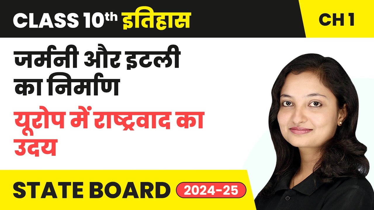 The Making of Germany and Italy - The Rise of Nationalism in Europe ...