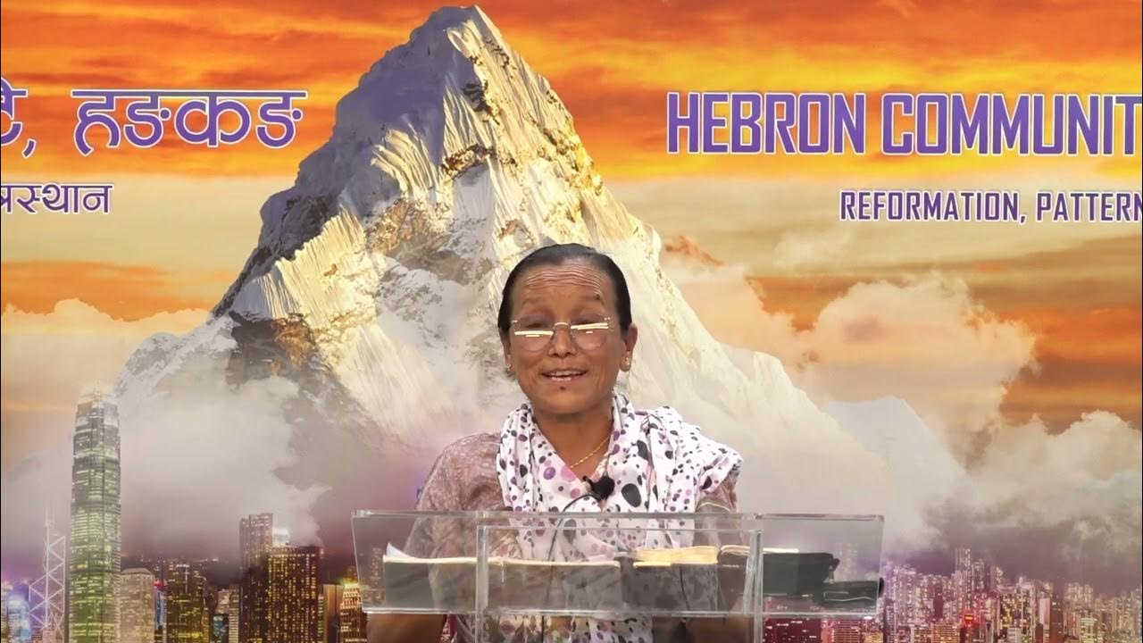 Hebron Community Hong Kong- Women Fellowship Message by Leena Subba Guruama 26/10/2023 - YouTube