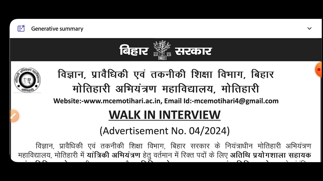 Lab Assistant Vacancy | Lab Instructor Vacancy | Motihari College of ...