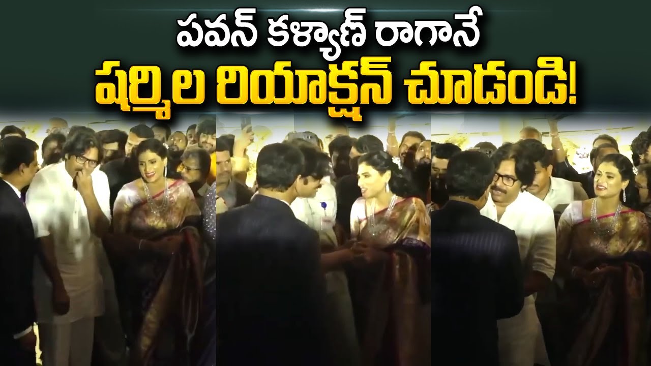Pawan Kalyan Visuals At YS Sharmila Son YS Raja Reddy Engagement ...