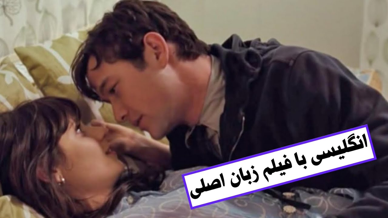آموزش زبان انگلیسی با فیلم زبان اصلی Youtube