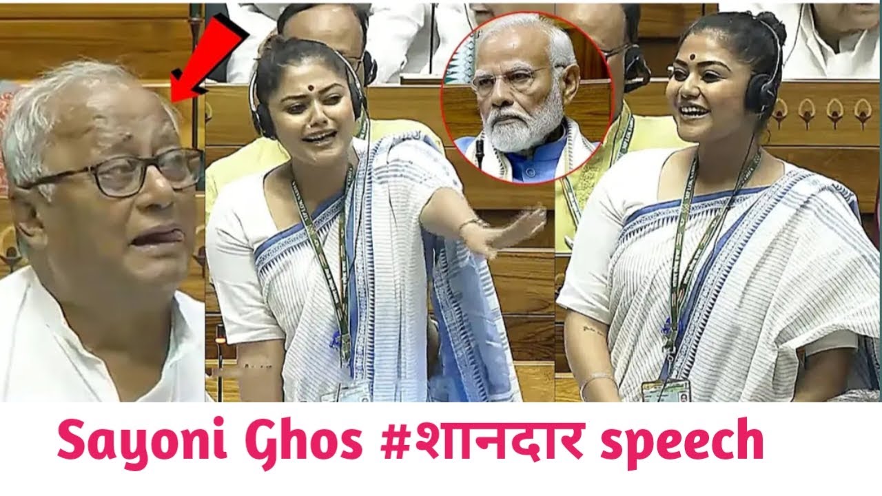 Sayoni ghos loksabha। सयोनी गोस #TMC। शानदार स्पीच इन संसद भवन - YouTube
