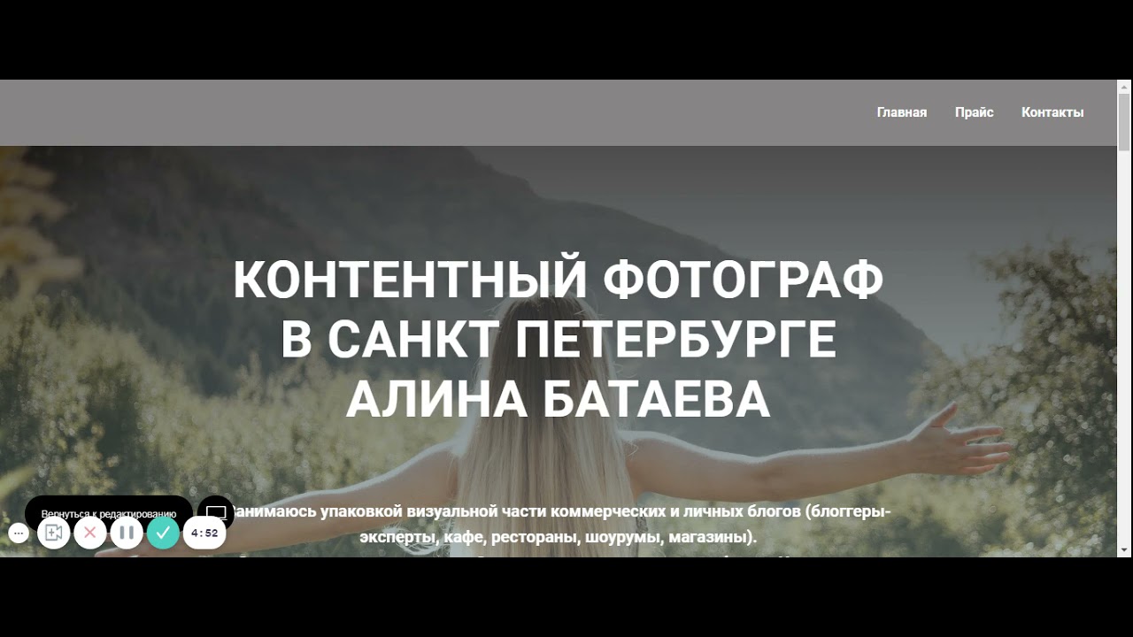 Wfolio Сайт Для Фотографа — Mixyfotos.ru