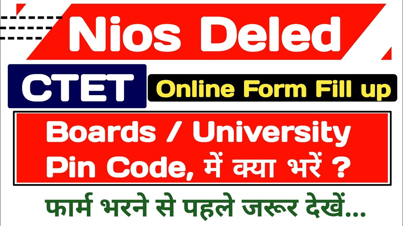 Nios Deled CTET Form Me Boards University Pin Code Nios Deled News nios-deled-ctet-form-me-boards-university-pin-code-nios-deled-news