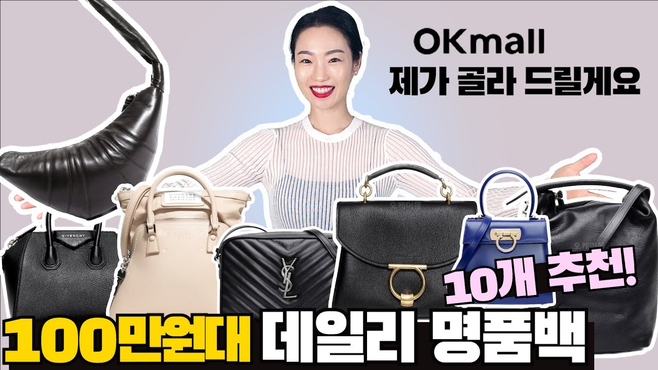 국내 백화점 구매대행 여름 명품 가방 여름 데일리 가방 추천 가성비 좋은 여름 명품 가방 리뷰 ← 시크한 언니들 A19