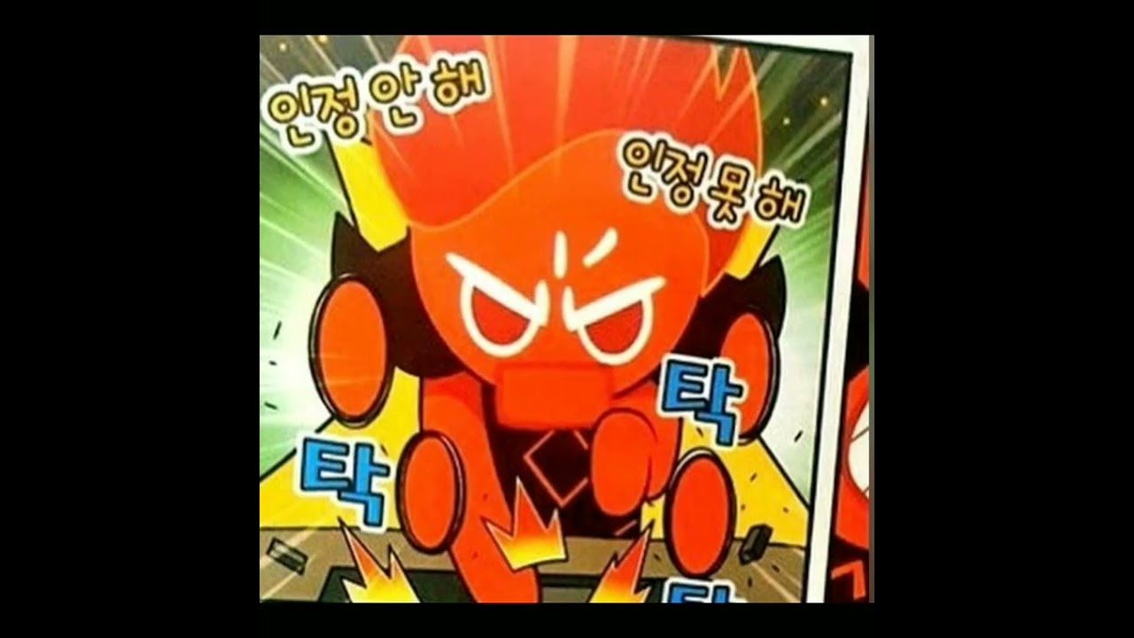 Cookiegelion/cookie run cursed comics out of context - YouTube