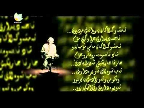 Hama Omer Osman ll Jeneralî Payz ll Beshi 2 - YouTube