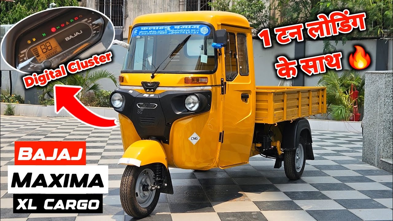 Bajaj Maxima XL Cargo CNG 2025 | New Model Full Walkaround & Features ...