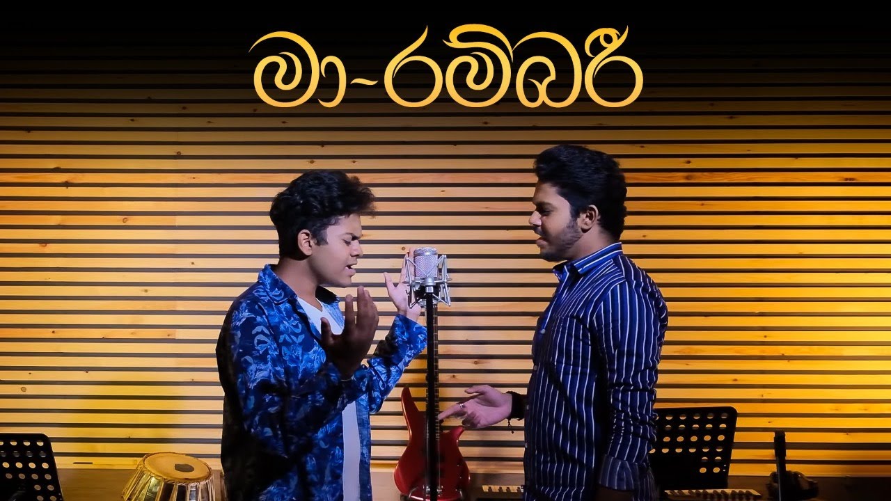 Ma Rambari (මා රම්බරි) - Thanura Madugeeth & Himasha Manupriya | Cover ...