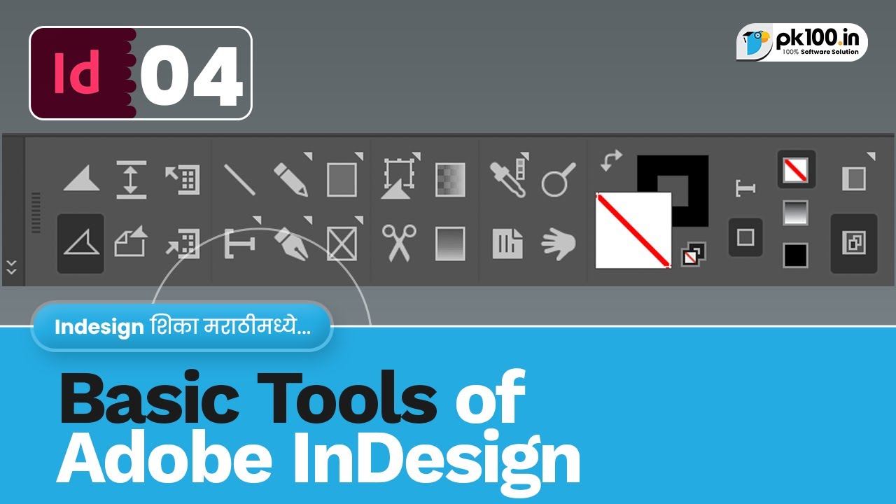 Basic Tools of Adobe InDesign | शिका मराठीमध्ये - YouTube