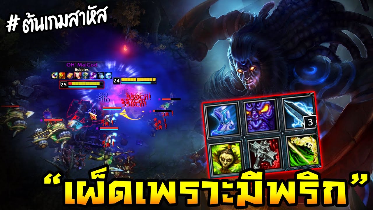 HoN - Night Hound เกมสุดแสนจะทรมาน!! แต่อย่าพึ่งถอดใจไป!!(มีพลิก) - YouTube