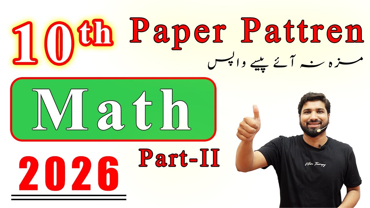 10th Class Maths Guess Paper 2026, Class 10th Math guess paper 2026 ...