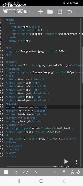 صفحة تسجيل بيانات الموظفين بلغة html ️#html5_Css3#pythonprogramming #python #programming ...