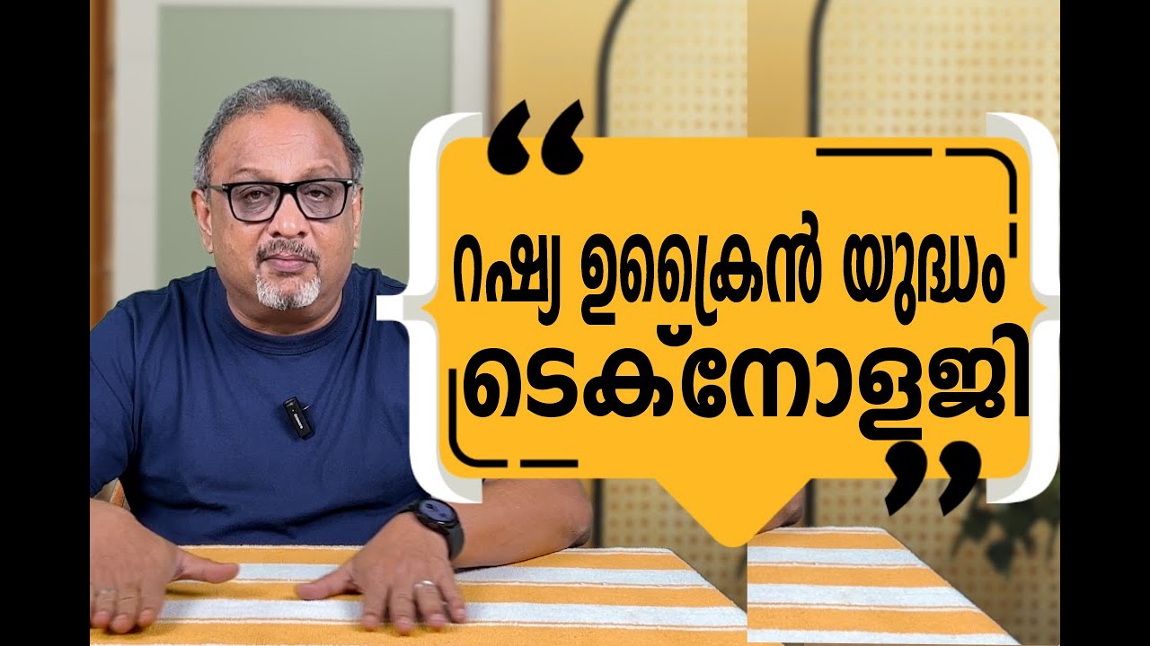 ഇന്ത്യയുടെ യുദ്ധോപകരങ്ങൾക്കു മാറ്റമുണ്ടാകുമോ..?| Mathew Samuel | - YouTube