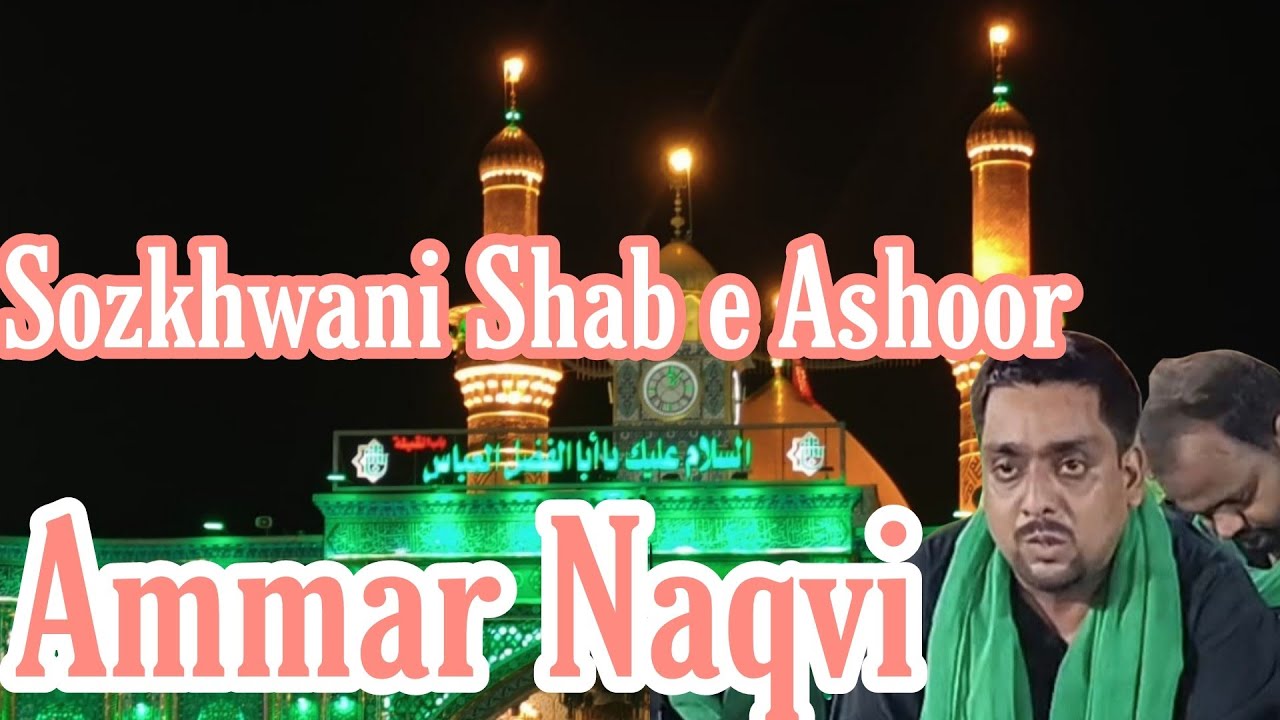 Accha Baba sulane to aaoge na..Sozkhwani Senthal Karbala janb Ammar ...