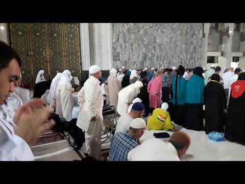 Kabe imami sudeys fatiha suresi