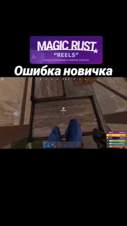 #magicrust #rust #rustgame #gaming #gameplay #games #fyp #play - YouTube