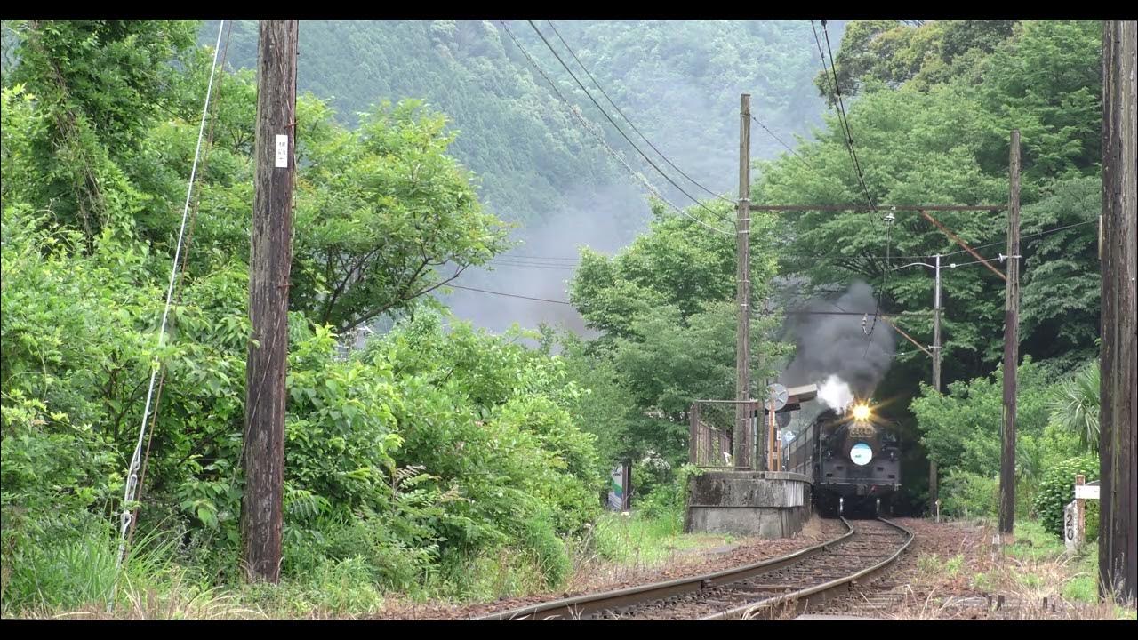 大井川鐵道 C56 44号機 - YouTube