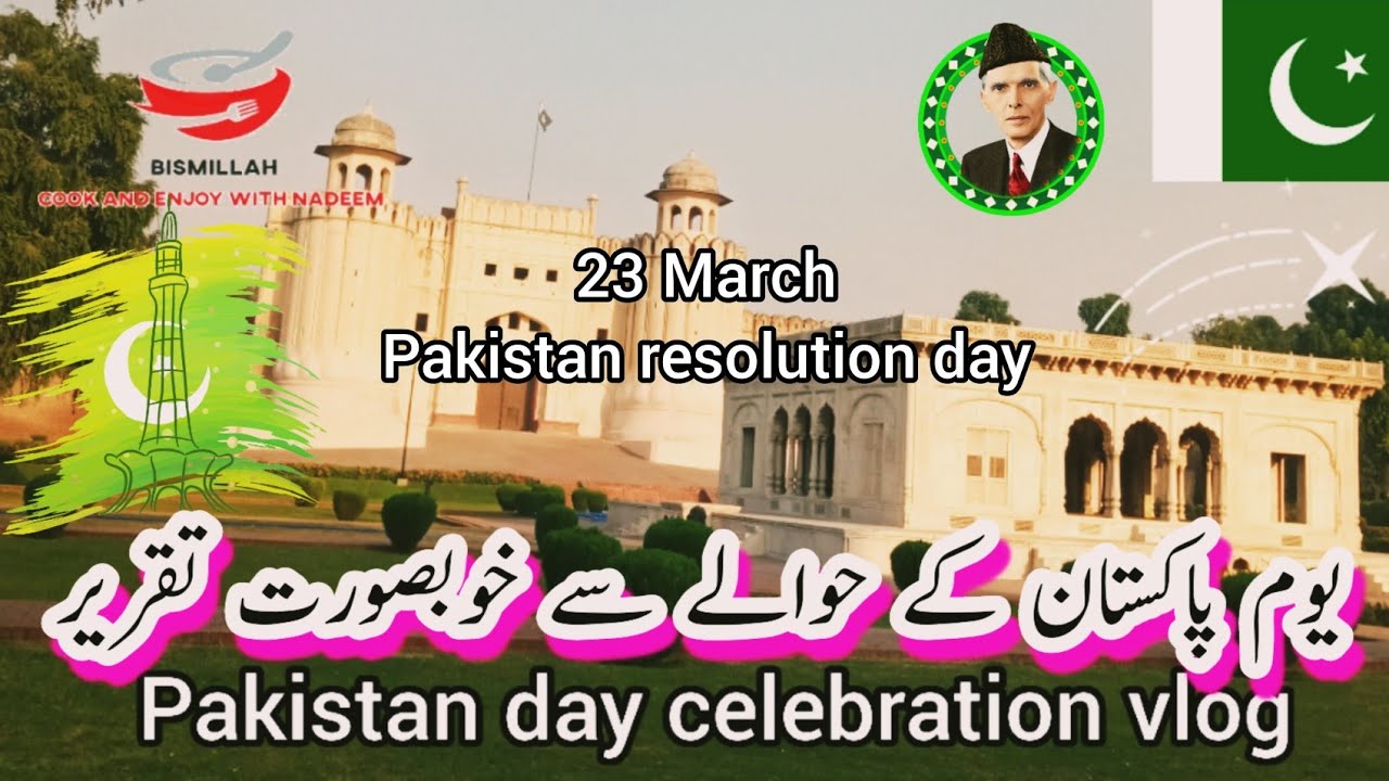 Pakistan day celebration vlog | 23 March | Pakistan resolution | Yome ...