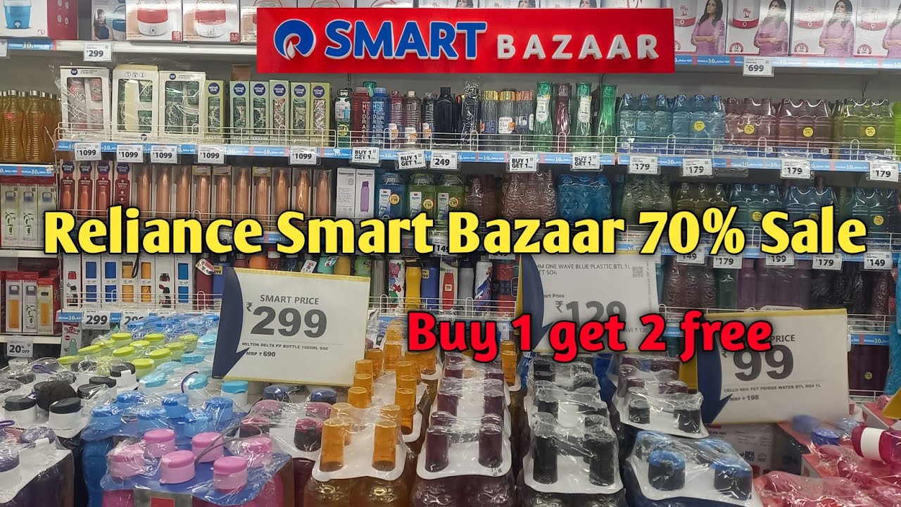 रिलायंस स्मार्ट बाज़ार मानसून सेल एक के साथ एक फ्री | reliance smart ...
