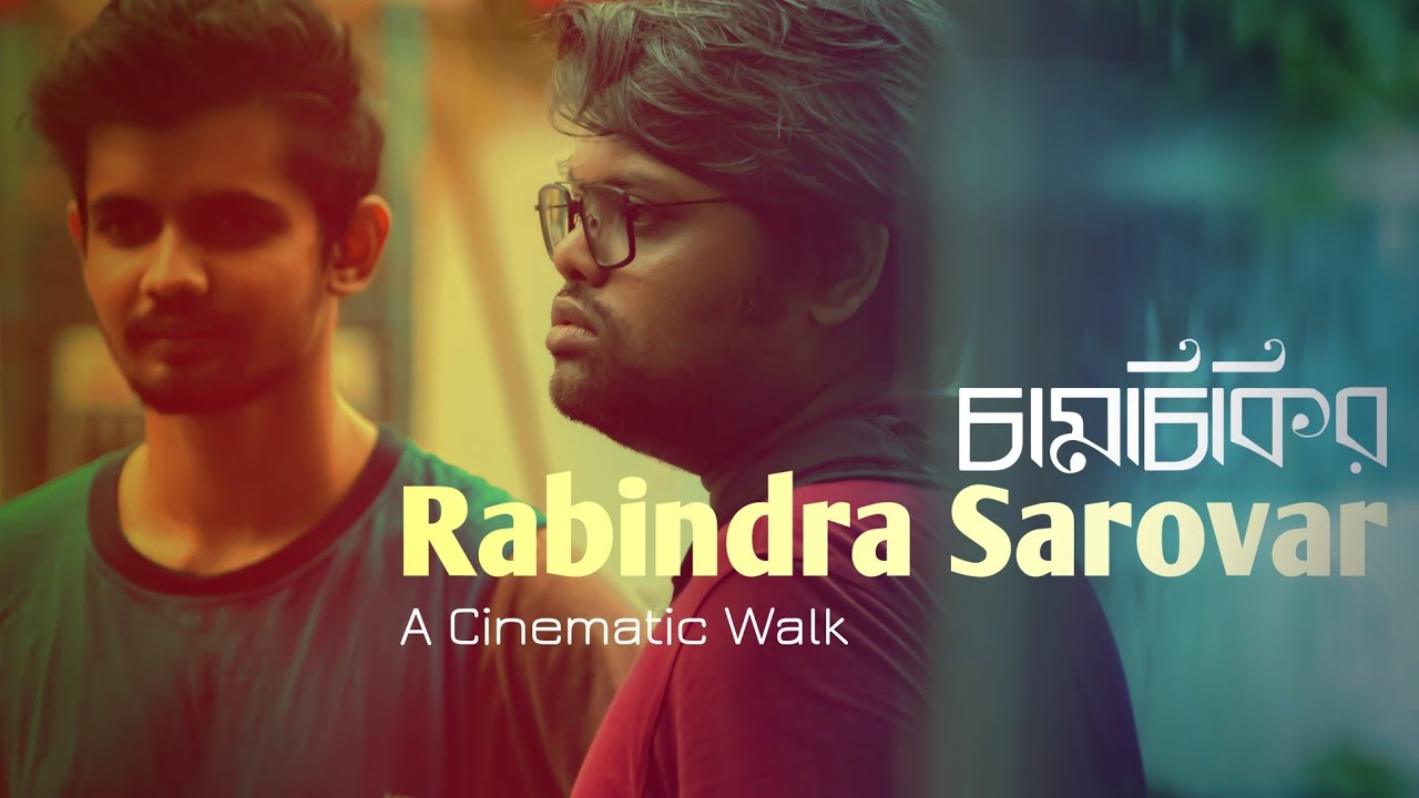 Rabindra Sarobar Lake: A Cinematic Walk by ChamChikirs - YouTube