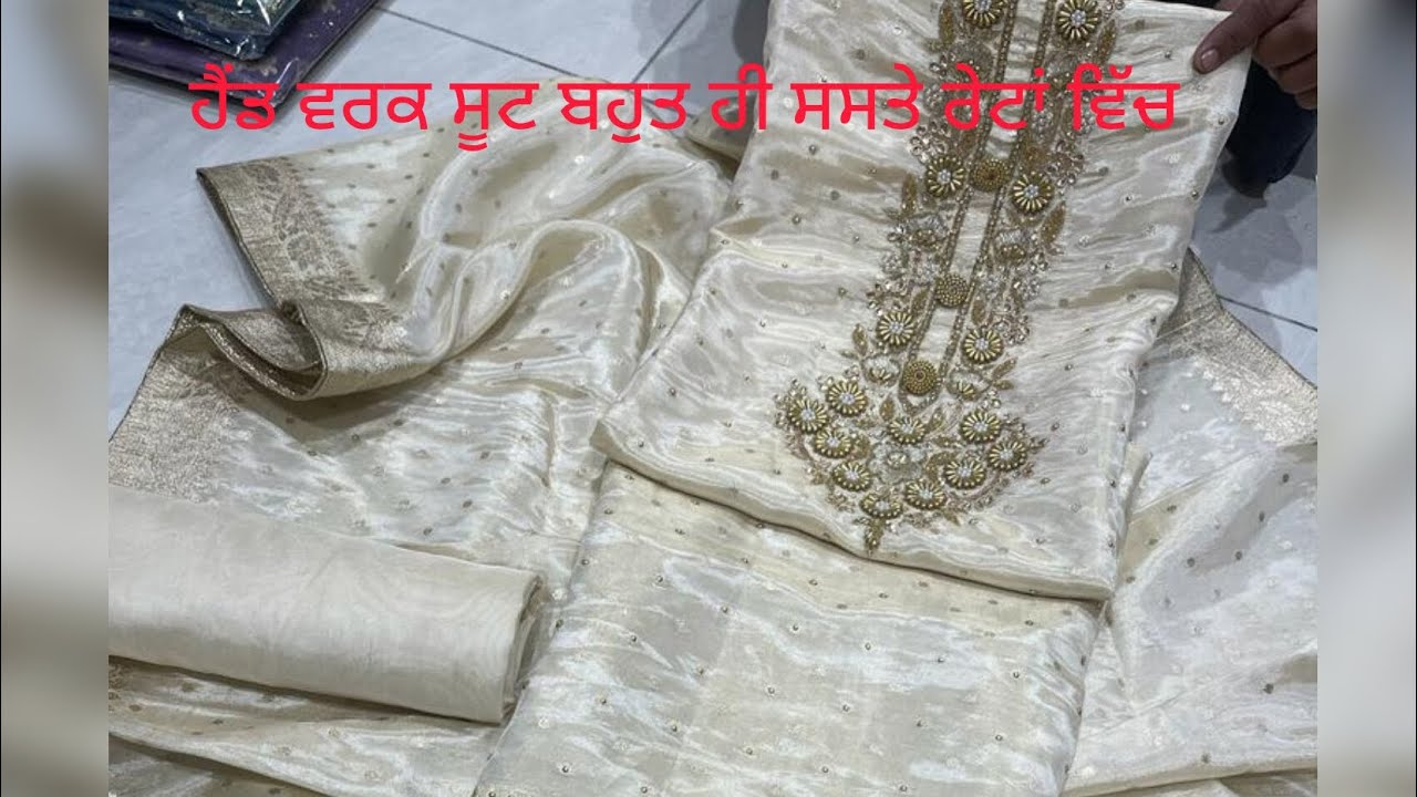 handwork designer suit ,,,,,8360543196#fashion #embroidery #suit# ...