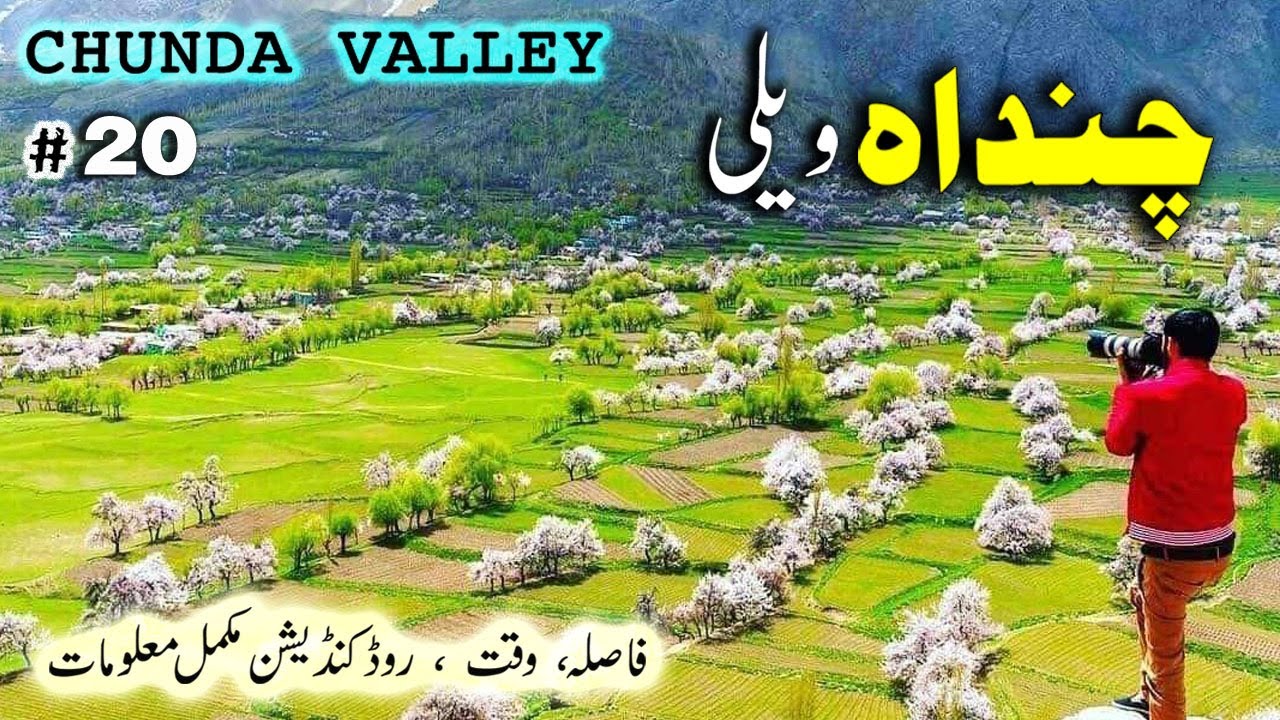 Chunda valley view point | Chunda valley top | Chunda valley skardu ...