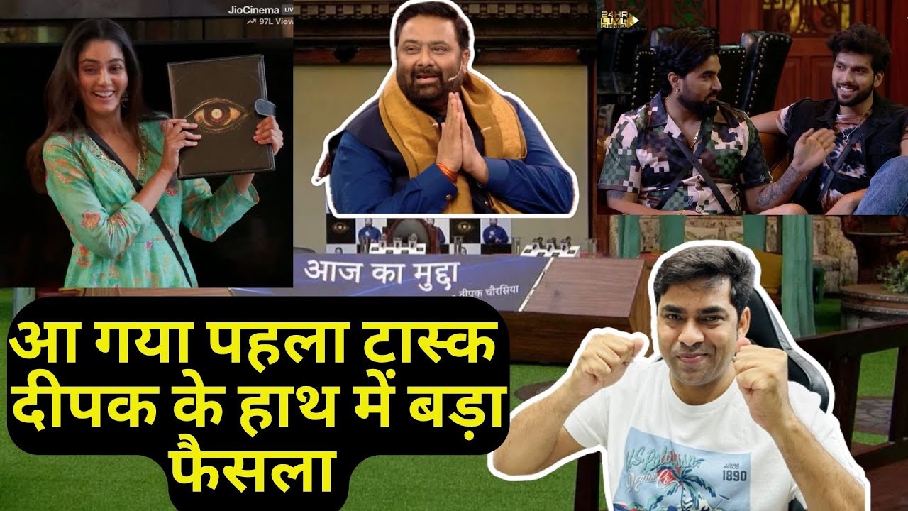 Bigg Boss OTT3 First Task: Aaj Ka Mudda with Deepak, Kataria, Neeraj ...