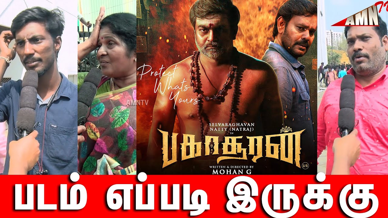 Bakasuran Public Review | Bakasuran Review | selvaraghavan | Nataraja ...