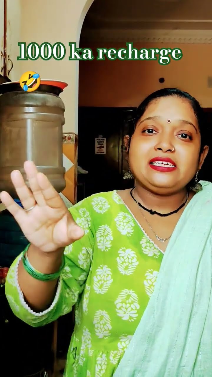recharge chahie 1000 Ka mahanga upyog Na Ho Jaaye #comedy 👍👌💯 - YouTube
