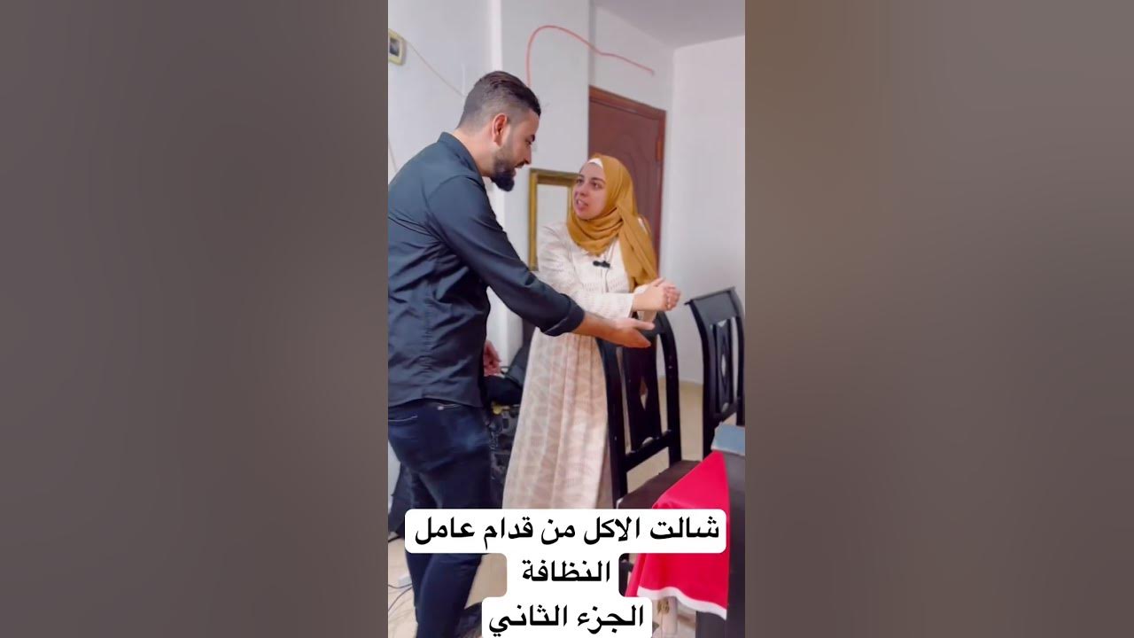 شالت الاكل من قدام عامل النظافة الجزء الثاني Youtube
