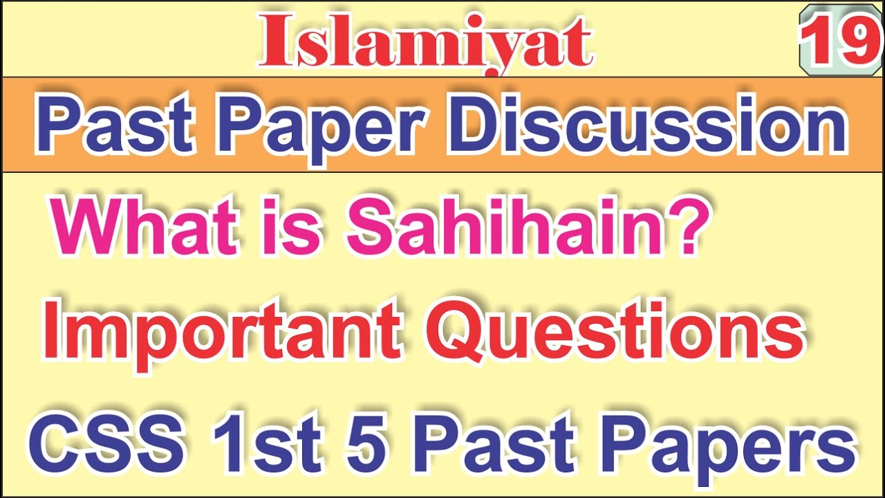 Lec 19 Isl | Past Paper Discussion | Css Islamiat all Questions - YouTube