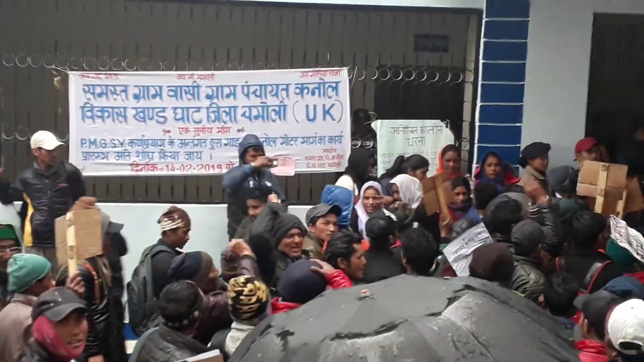 Protest in front of DM office chamoli by villagers || gopeshwar ...